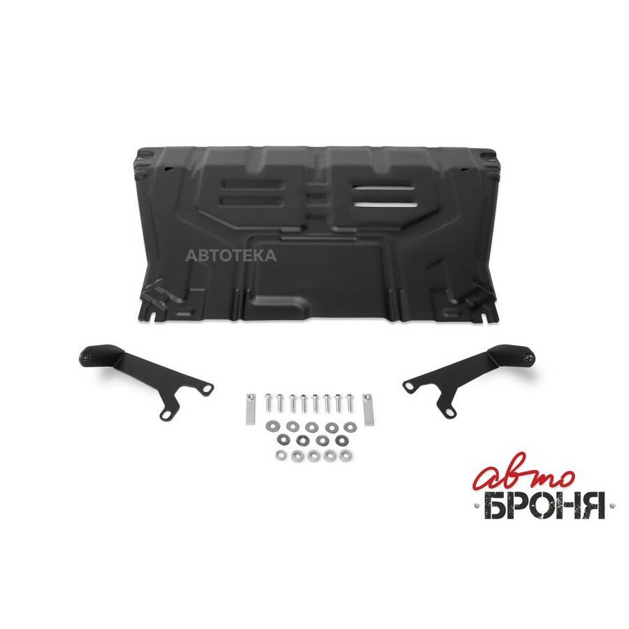 Защита картера + комплект крепежа Сталь KIA Soul 2019- V - 1.6 1.6t 2.0 автоброня 111028501
