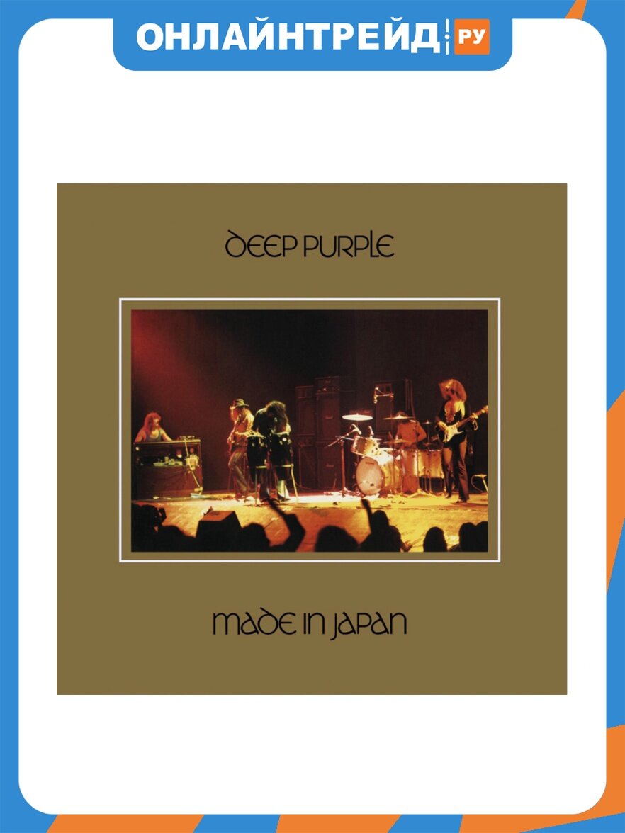Компакт-диск Universal Music Deep Purple / Made In Japan