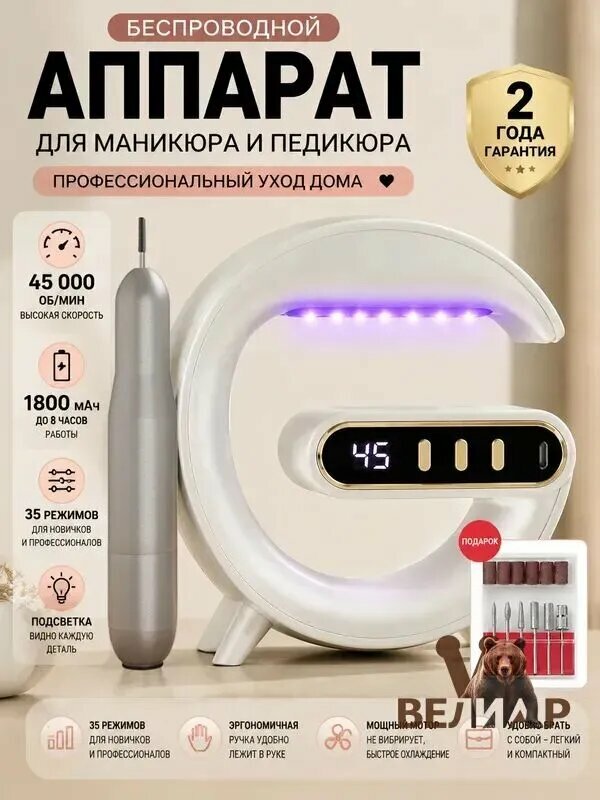 Аппарат для маникюра, педикюра，Машина для нанесения лака для ногтей