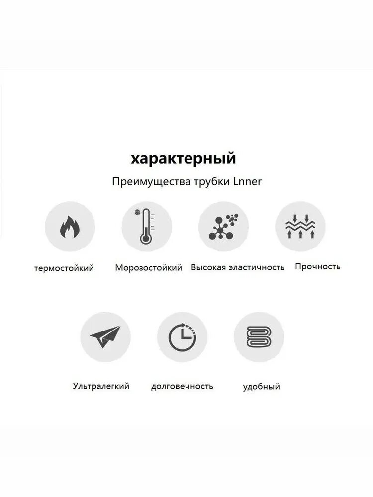 Велокамера — фото 1