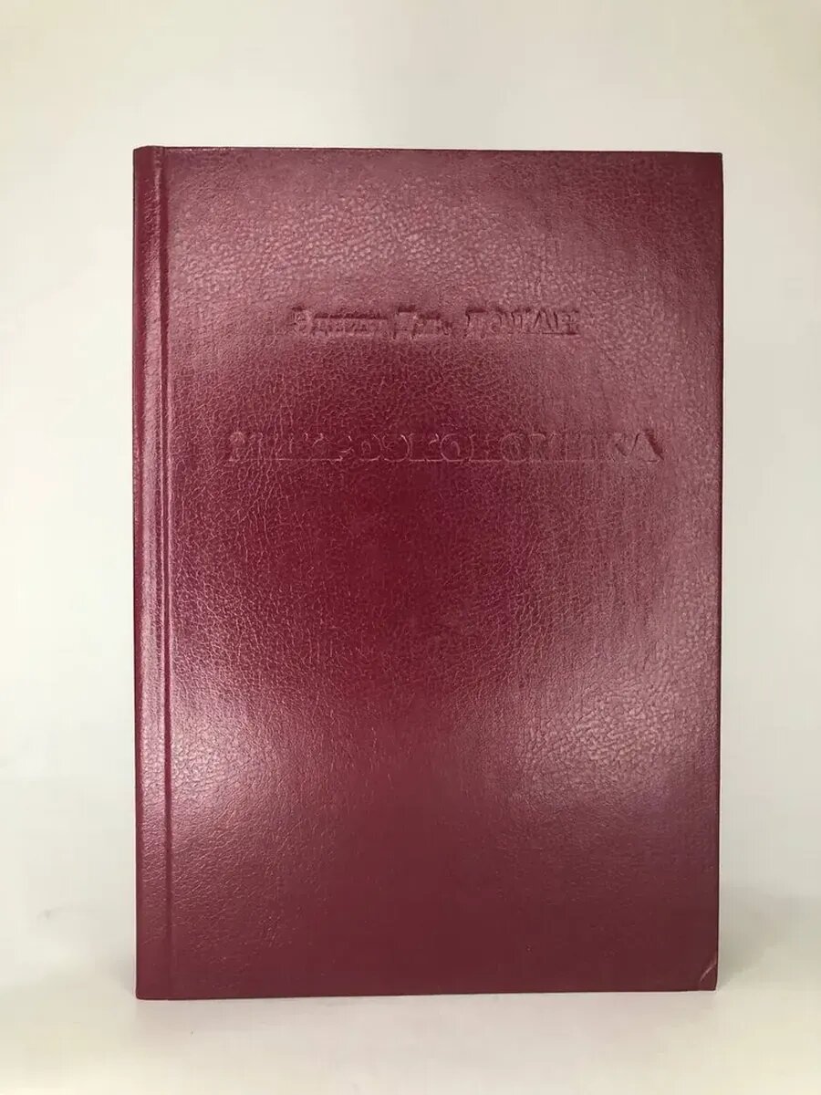 Микроэкономика