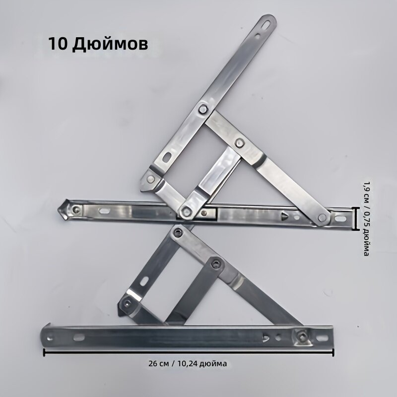 Петля для навесного фасада из холоднокатаной стали, кронштейн для открывания окна, 10 дюймов, 2 шт.