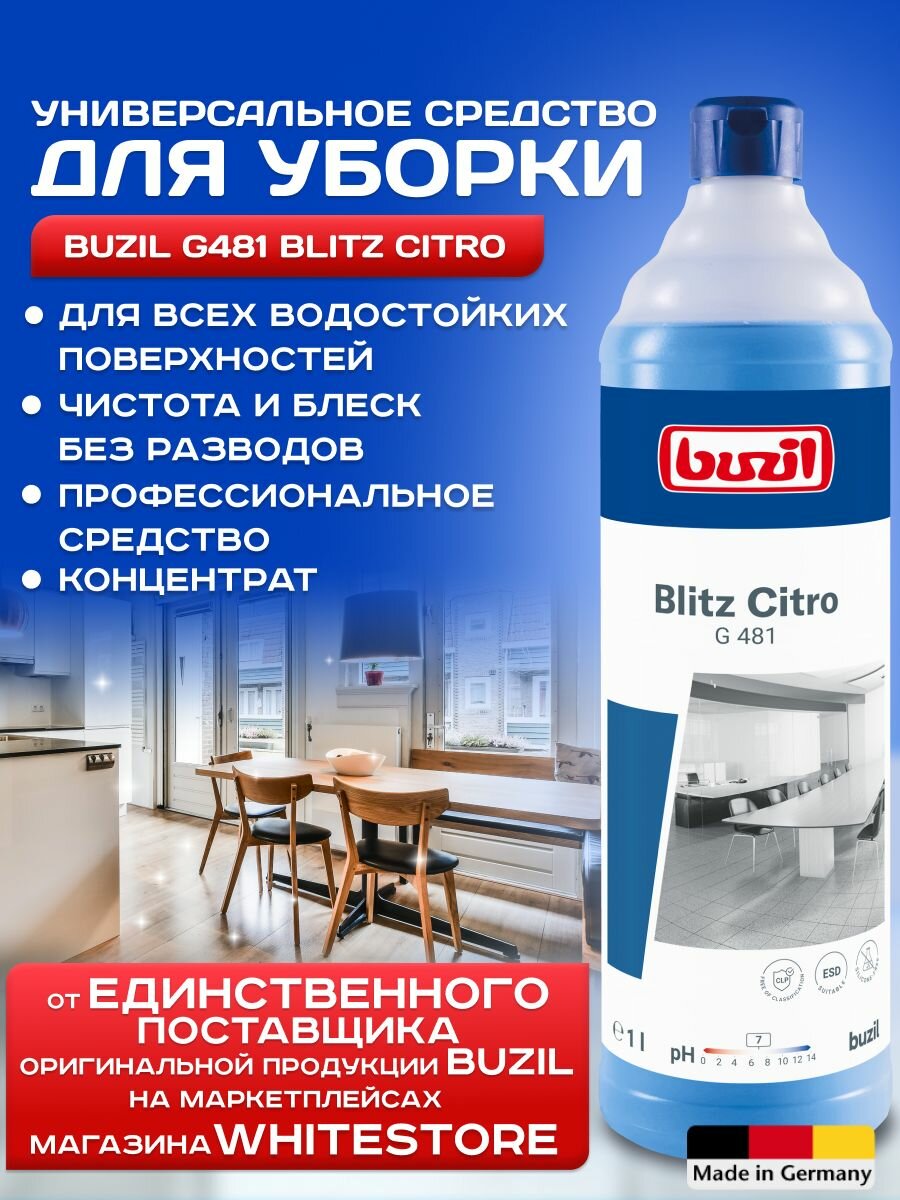 Универсальное чистящее средство для уборки Buzil G481 Blitz Citro, нейтральное средство для мытья пола, пластмассовых и стеклянных поверхностей