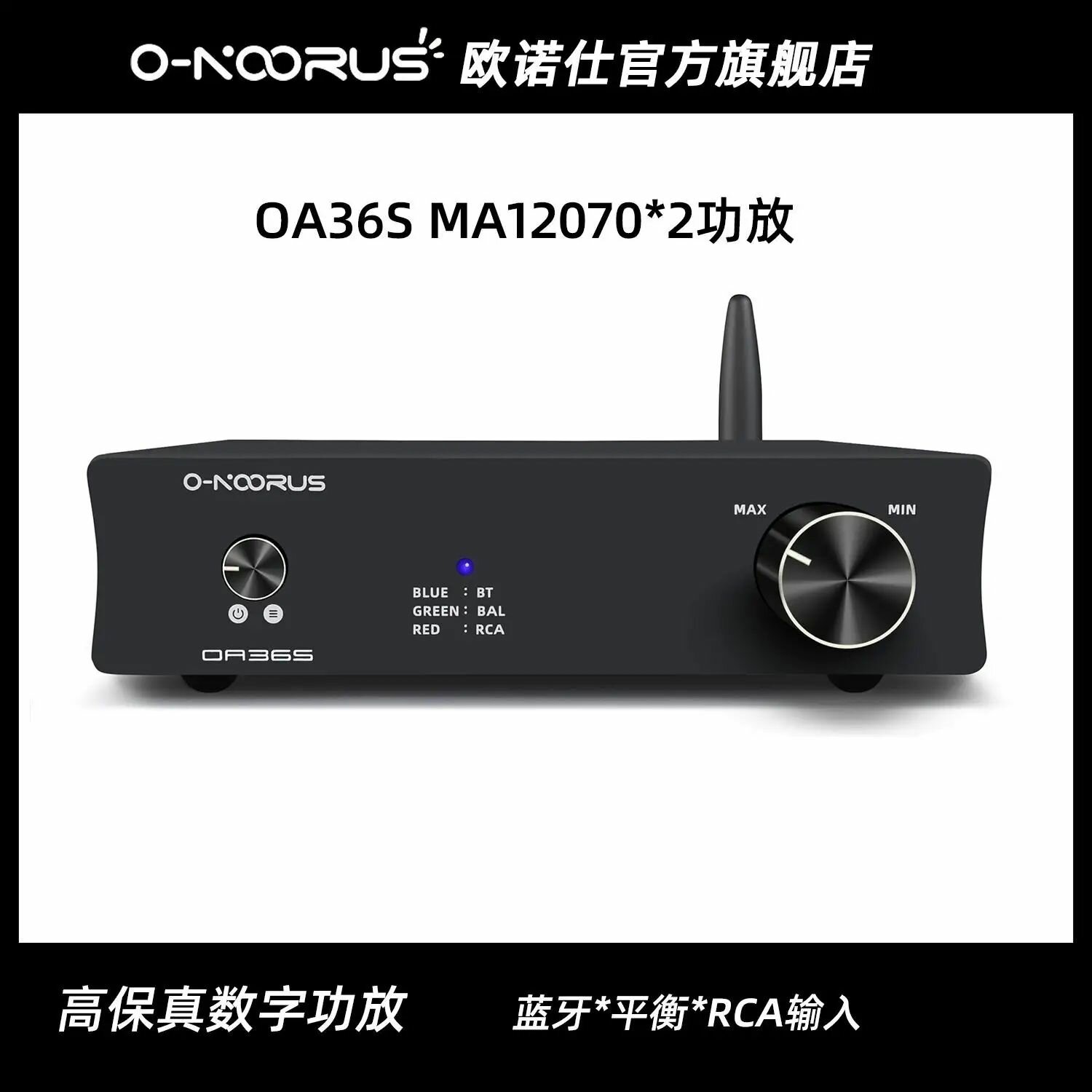 ONORUS MA12070 Профессиональный HIFI Лихорадка Устройство балансировки звука-pd