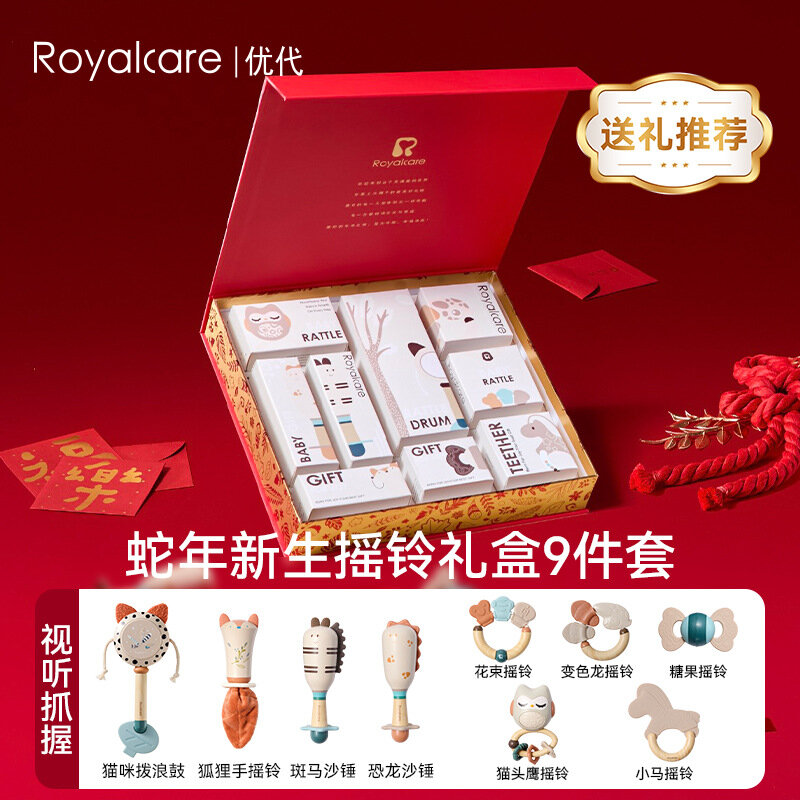 Royalcare Новорожденный Гремушка Подарочный Набор с 9 Штуками для Сенсорной Игры и Раннего Развития