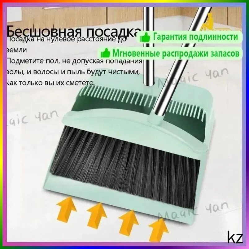 Щетка с совком — фото 1