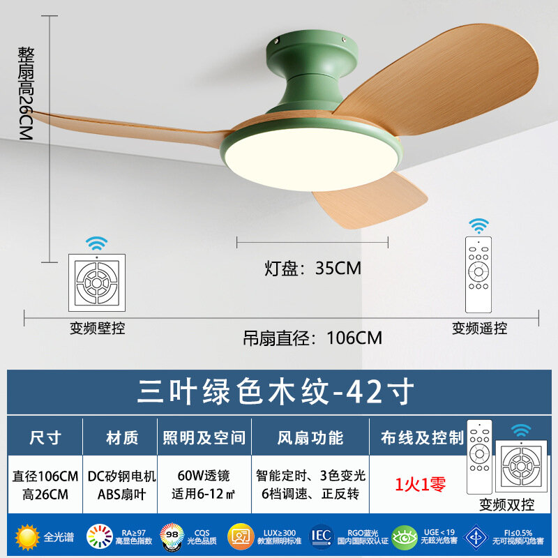 Вентилятор light 2026 новый стиль гостиная столовая потолочный вентилятор light спальня вентилятор потолочный светильник простой стиль Guangdong Zhongshan лампы