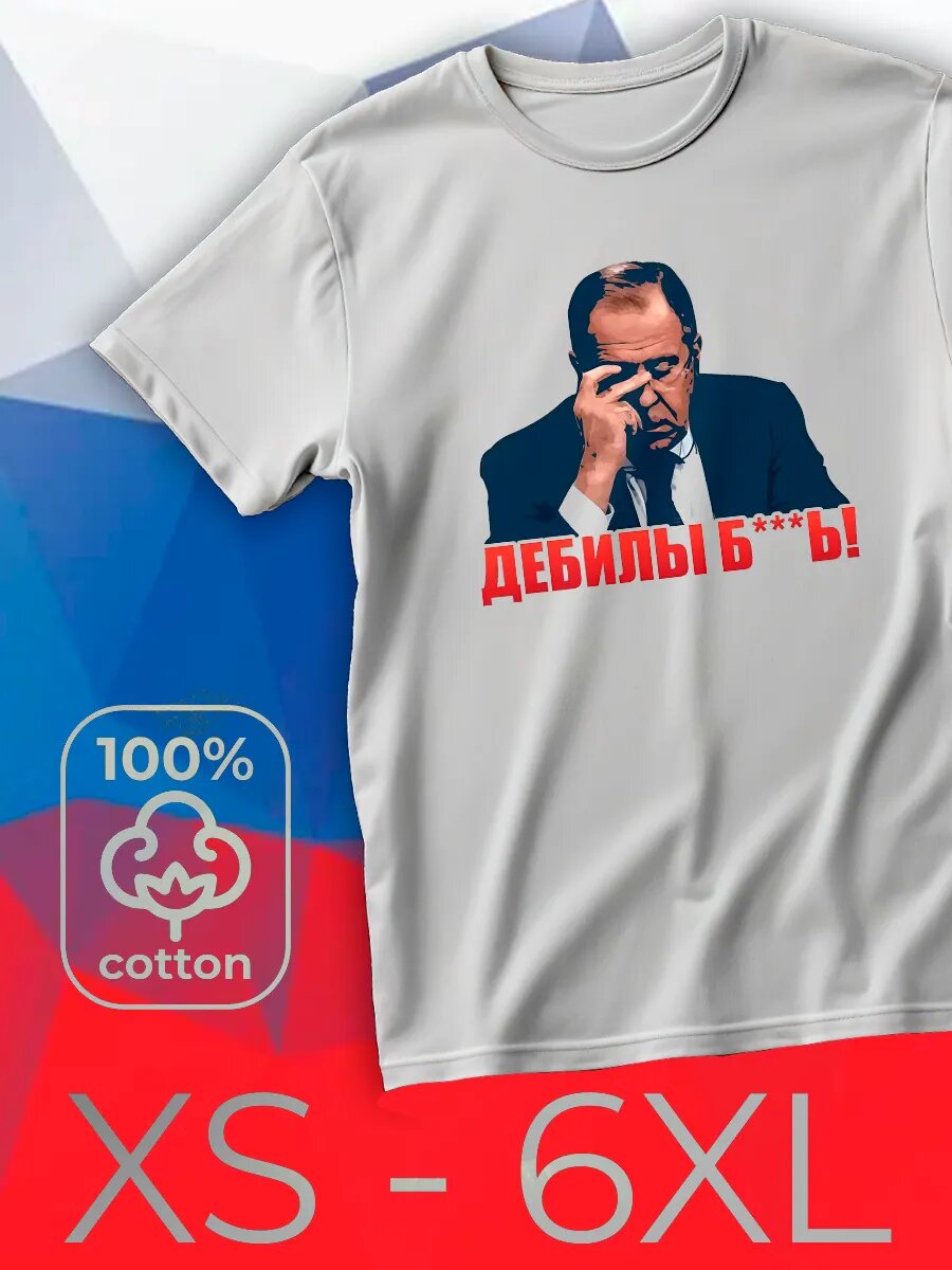 Футболка