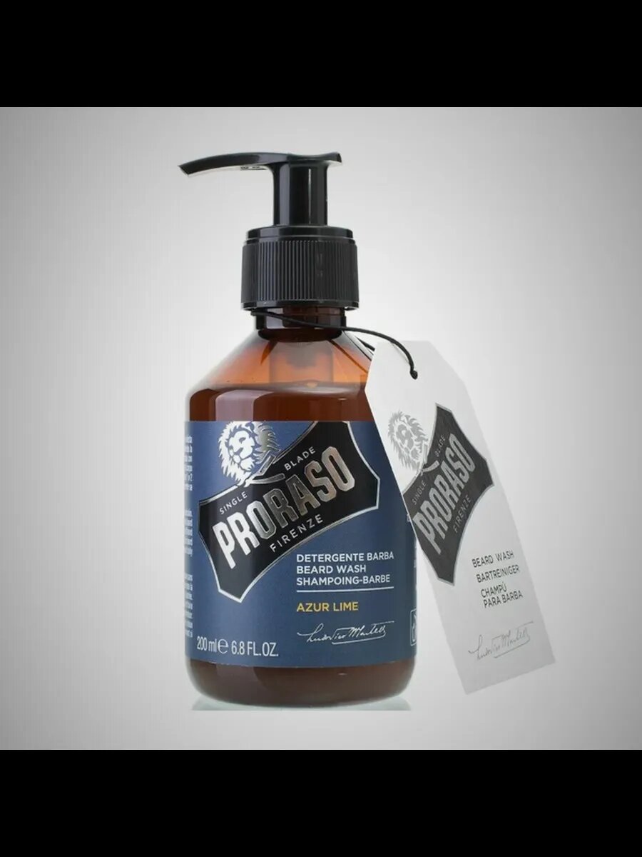 Proraso Beard Wash Azur Lime Шампунь для бороды AZUR 200 мл
