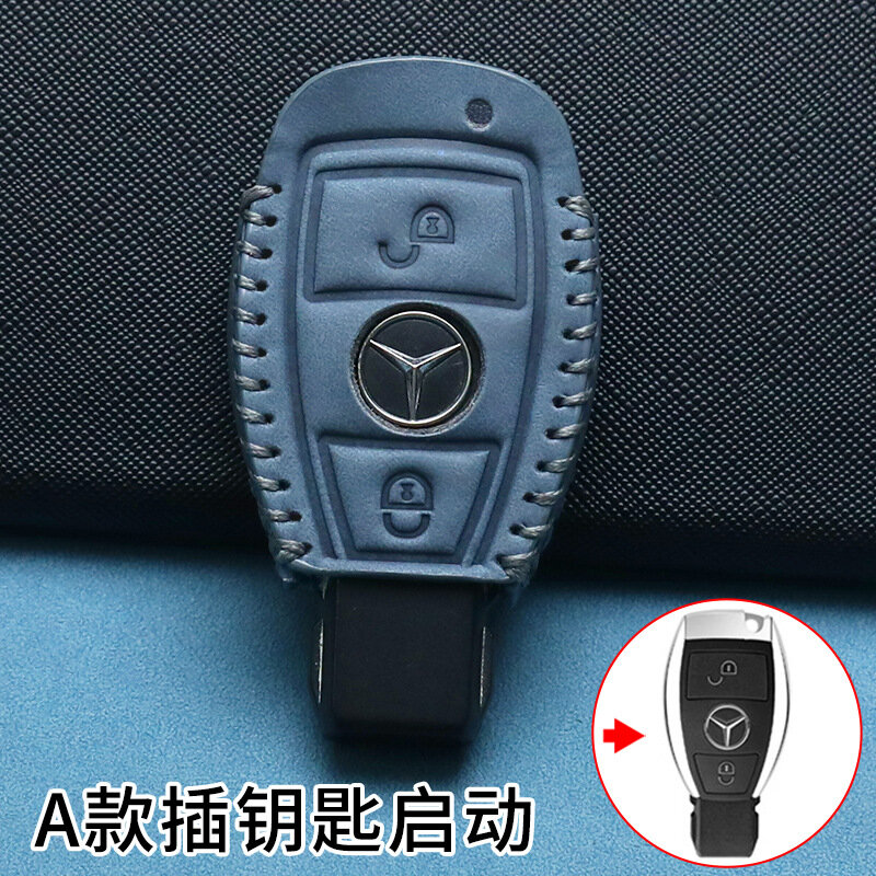 Одиночный чехол для ключа Mercedes C200/E280/W220/S350/S320, светло-голубой цвет, для вставного ключа