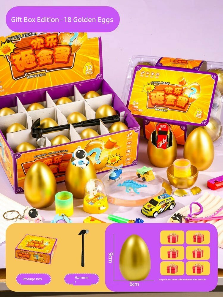 Игрушка игрушка-сюрприз разбиваемое золотое яйцо набор 18 шт с молотком фиолетовая коробка подарок детям