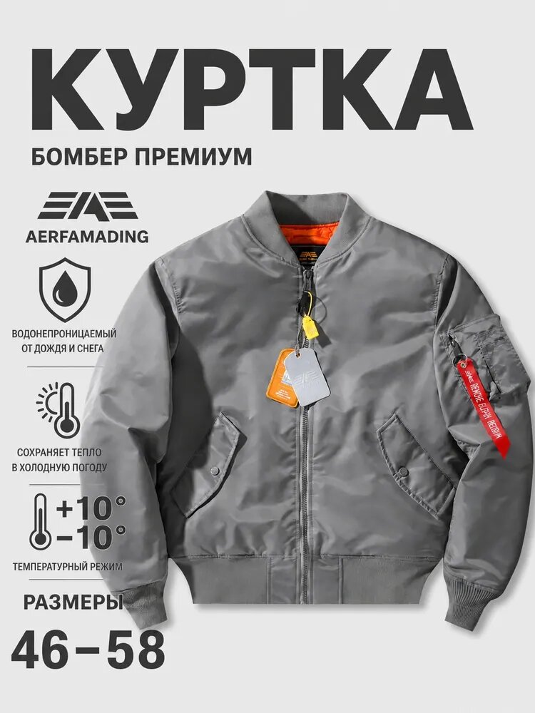 Бомбер Alpha Industries — фото 1