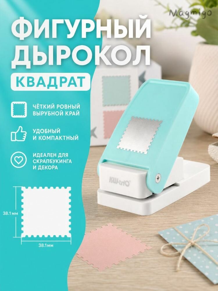 Fromthenon Дырокол 1 шт, до 5 листов