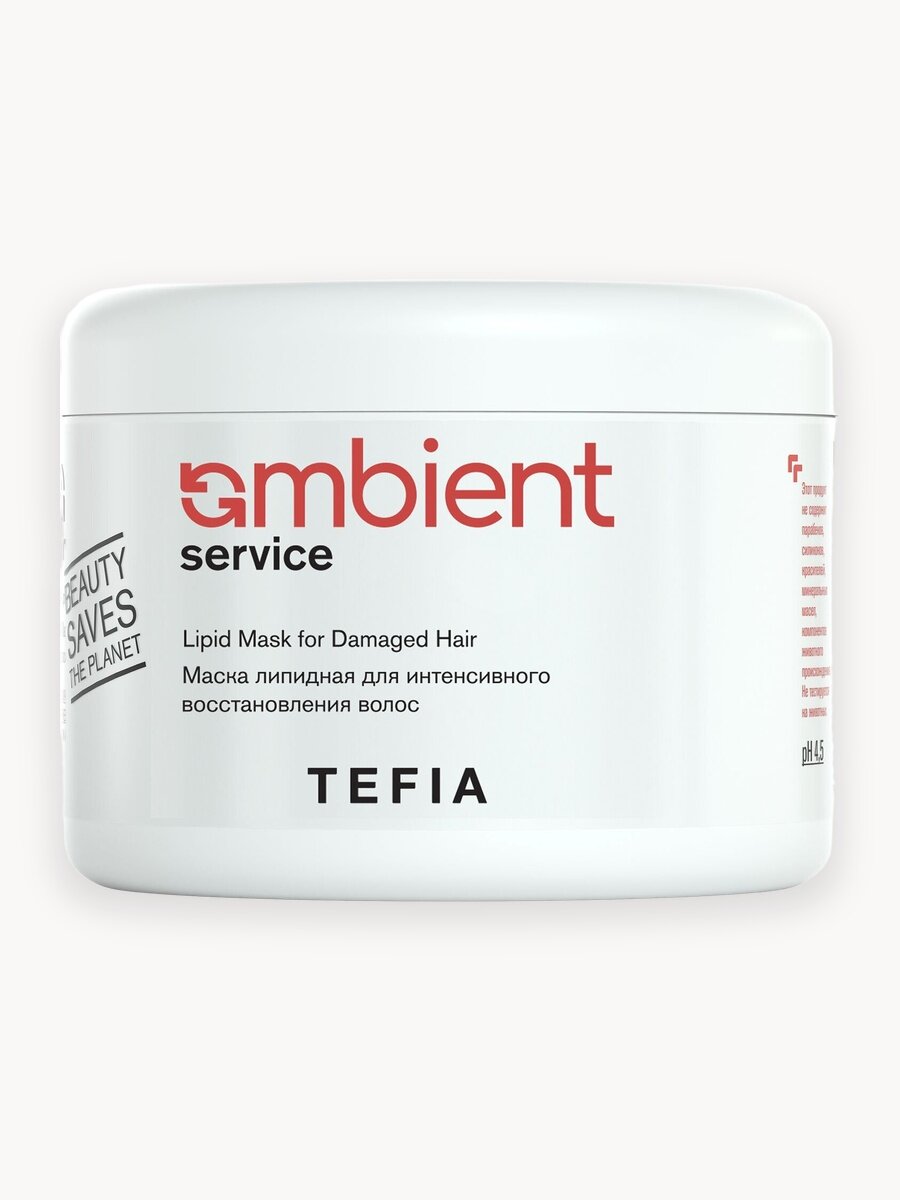 Маска TEFIA липидная для интенсивного восстановления волос Lipid Mask for Damaged Hair, 500 мл