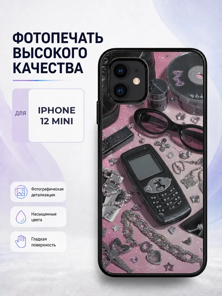 Чехол с рисунком для iPhone 12 Mini стиль Y2K тренд подростк
