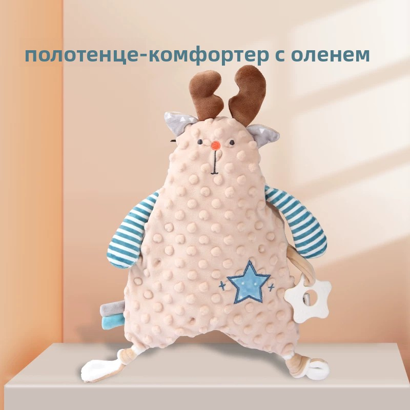МиллиМилли Пуансетия успокаивающий платок Игрушка мягкая комфортер Лев Оливер для сна новорожденных