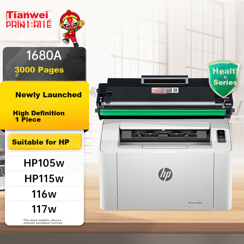 Черный картридж PRINT-RITE W1680A для принтеров HP 105a 105w 115 серии, высокая емкость 3000 страниц Цвет：168A/W1680A