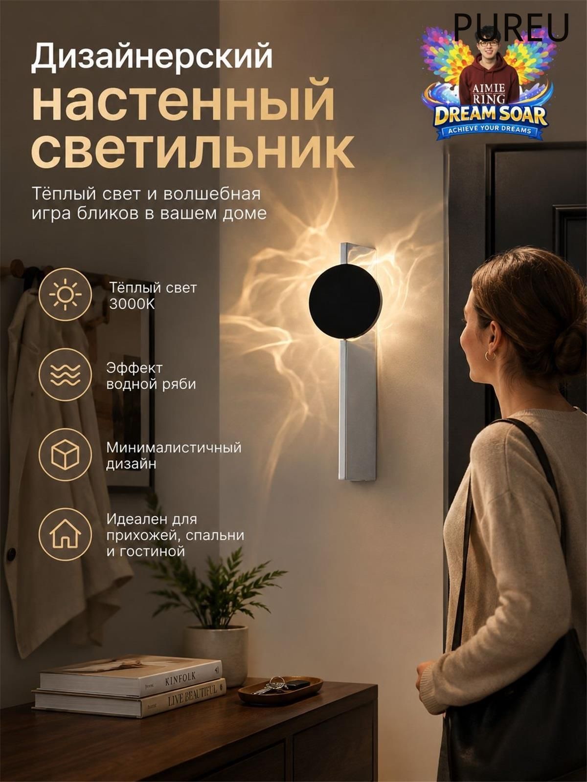 Настенный светильник, LED, 15 Вт