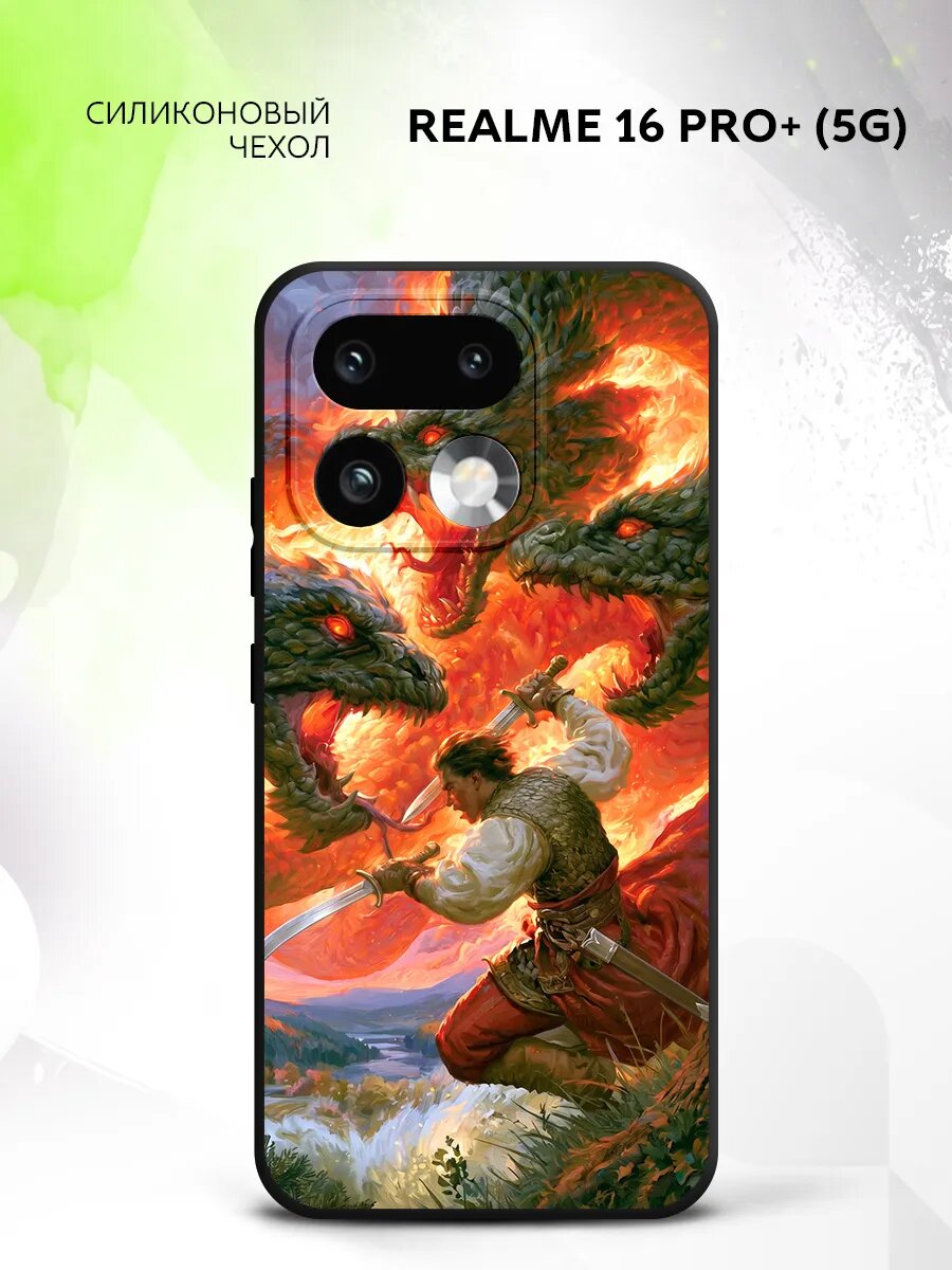 Чехол на Realme 16 Pro+ (5G), Реалми 16 Про+ 5Г бампер, противоударный, с картинкой воин и дракон