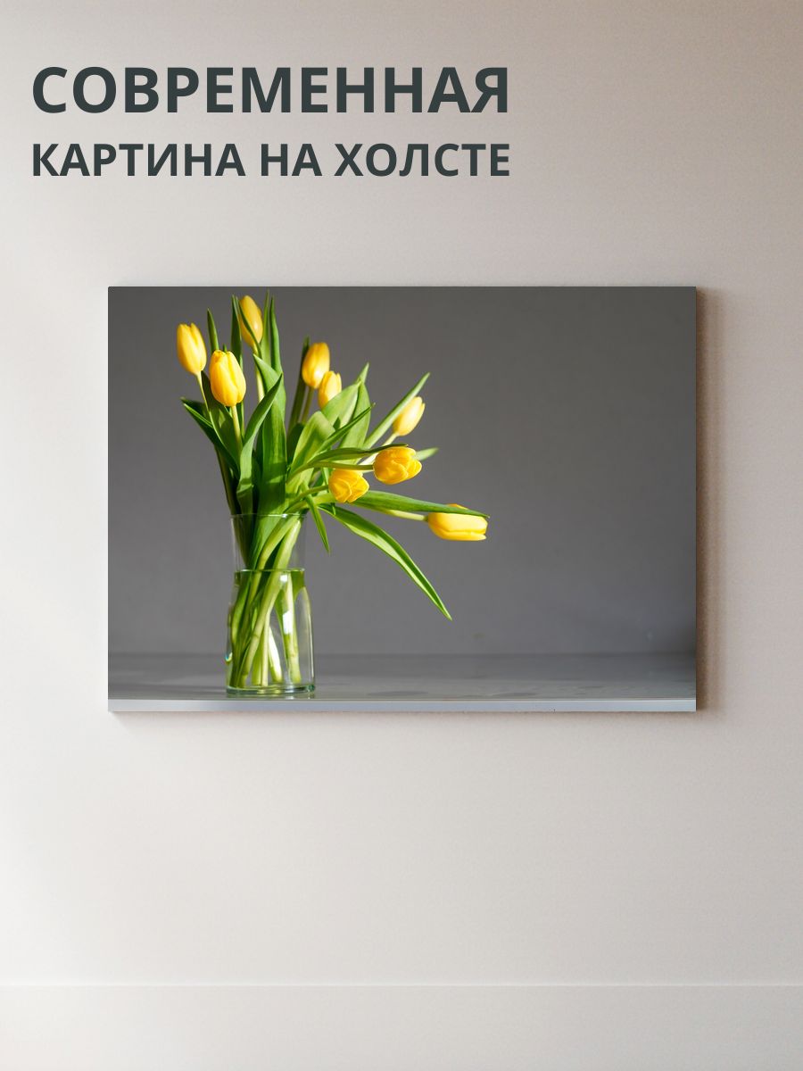 Картина на холсте Букет тюльпанов в вазе 70x50 см