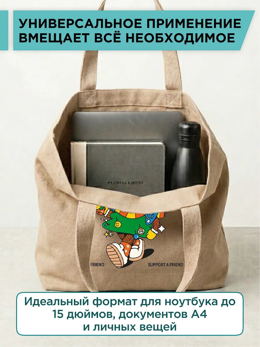 Сумка шоппер PRINTSHOT, фактура рельефная, бежевый — фото 1