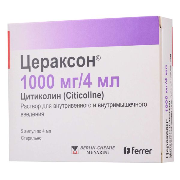 Цераксон раствор для в/в и в/м введ. 1000мг 4мл 5шт