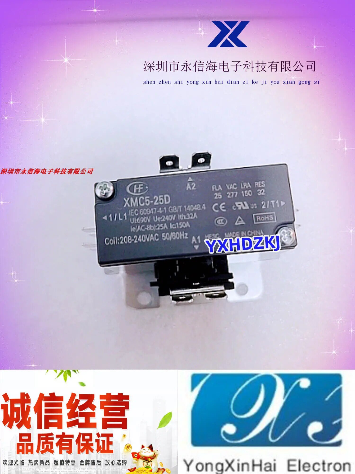 Контактор Direct XMC5-25D 32А 1