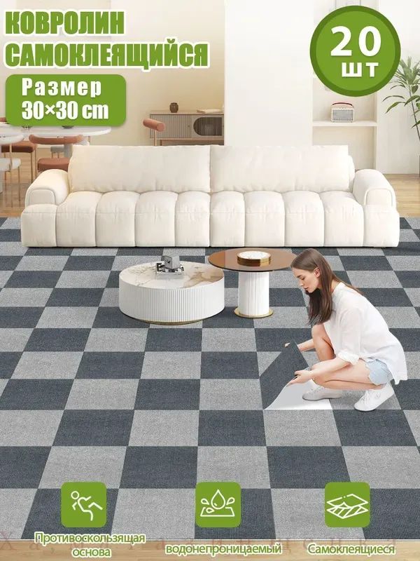 Ковролин