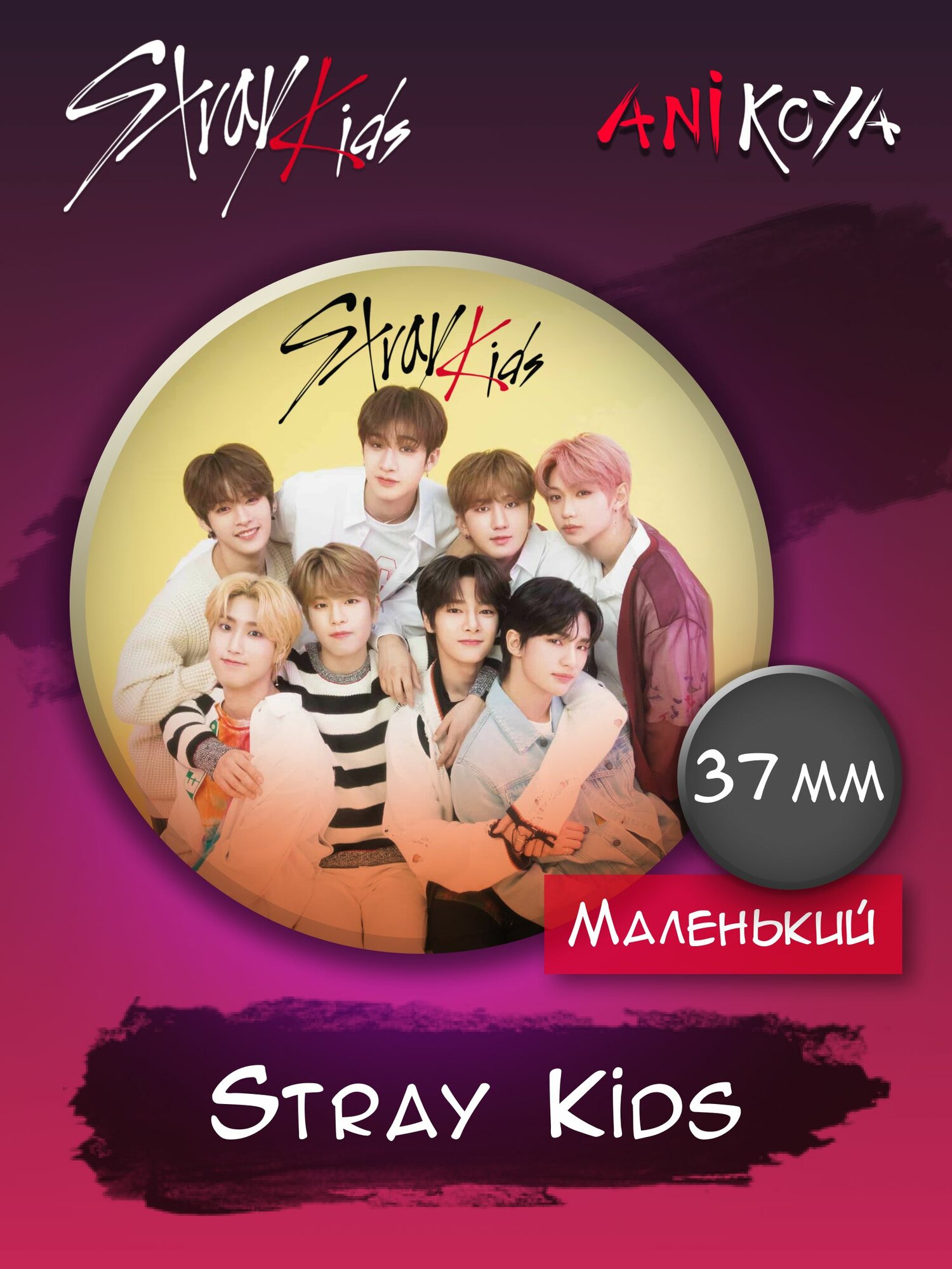 Набор значков AniKoya