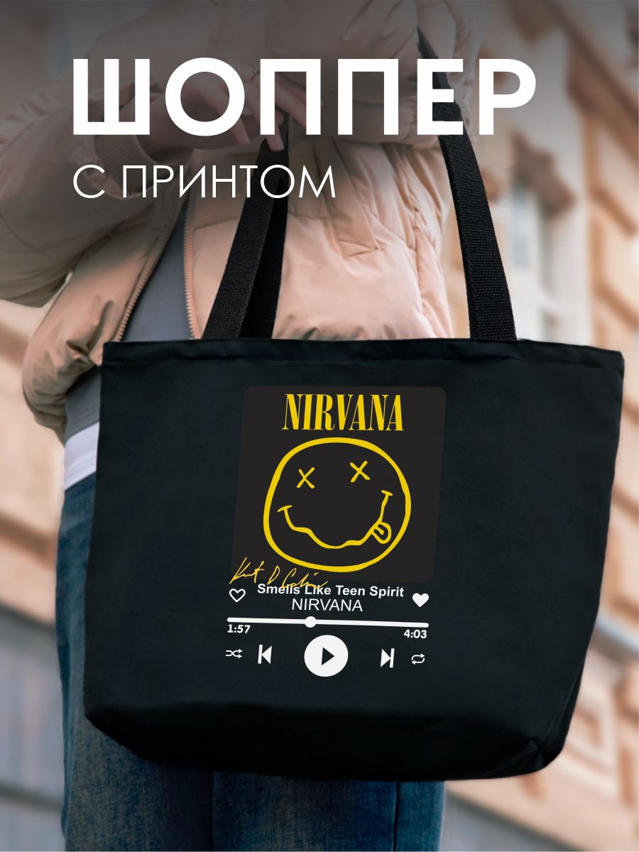 Сумка шоппер Be lo Us