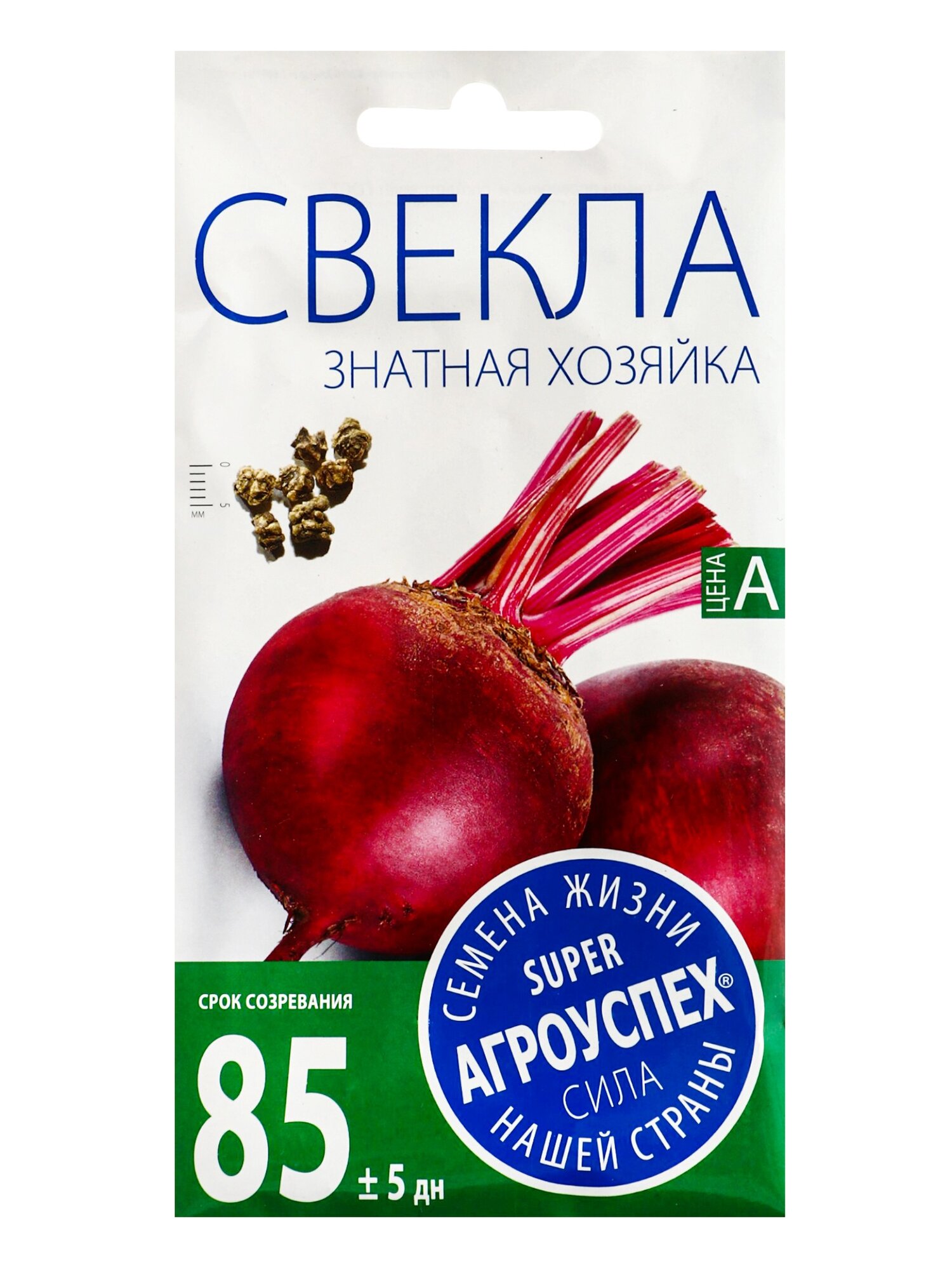 Свекла «Знатная хозяйка», семена, «Агроуспех» 3 г