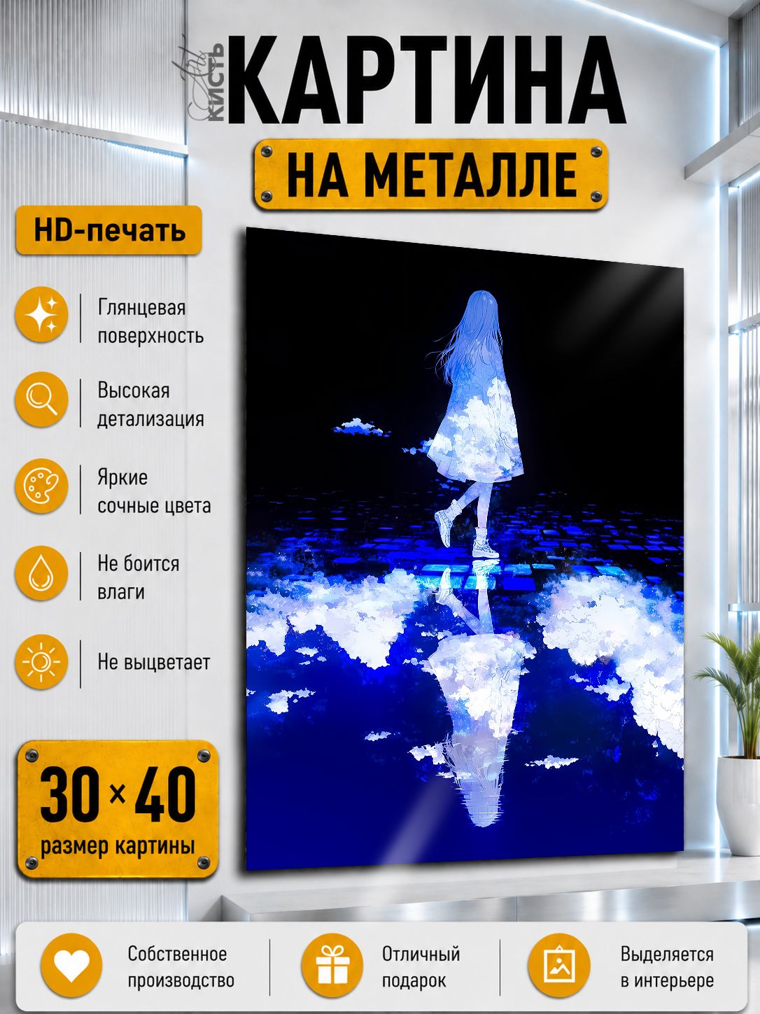 Картина на металле Репродукция Озеро Альбано, Италия 30x40