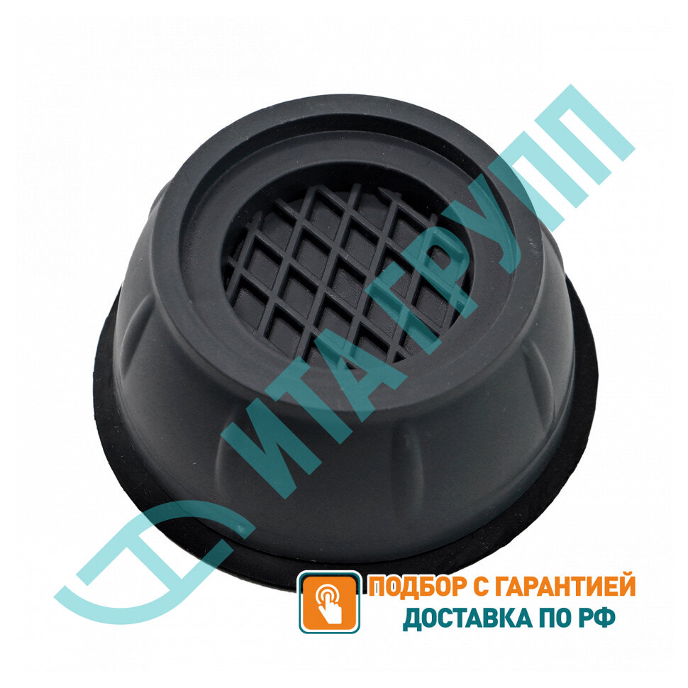Антивибрационные подставки серые круглые, D90мм, d62мм, h40мм, 4 шт, MP4