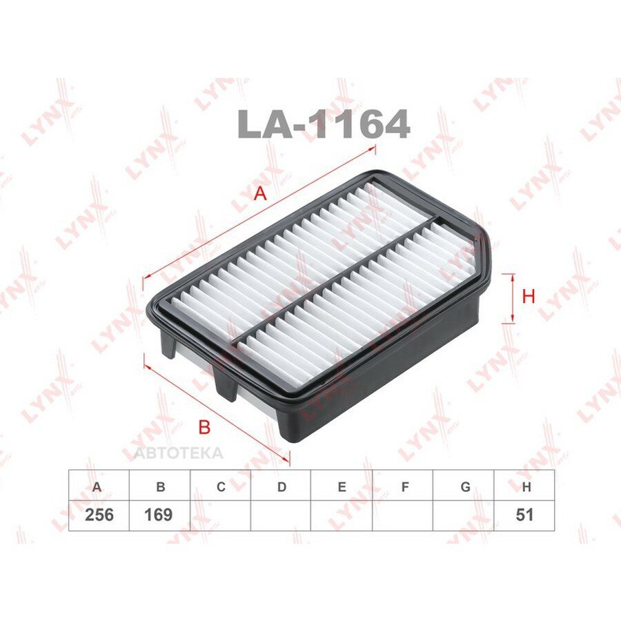 Фильтр воздушный CHERRY M11 1.6 08-14 LYNXAUTO LA1164