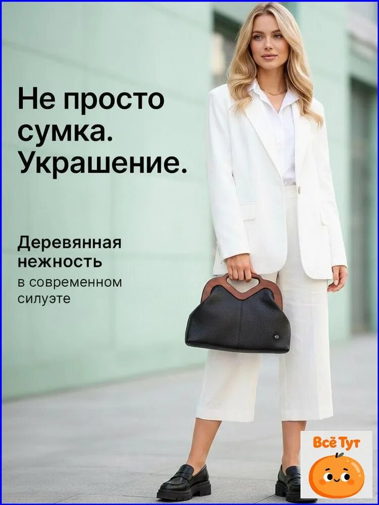 Сумка , черный — фото 1