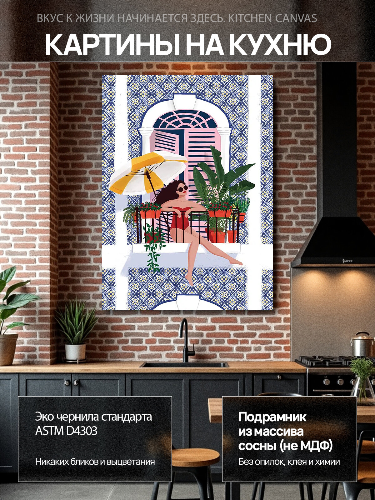 Картина на кухню - "Девушки, цветы, ню, эро", интерьерный декор на стену кухни, в ресторан, кафе, столовую, 60х80 см.