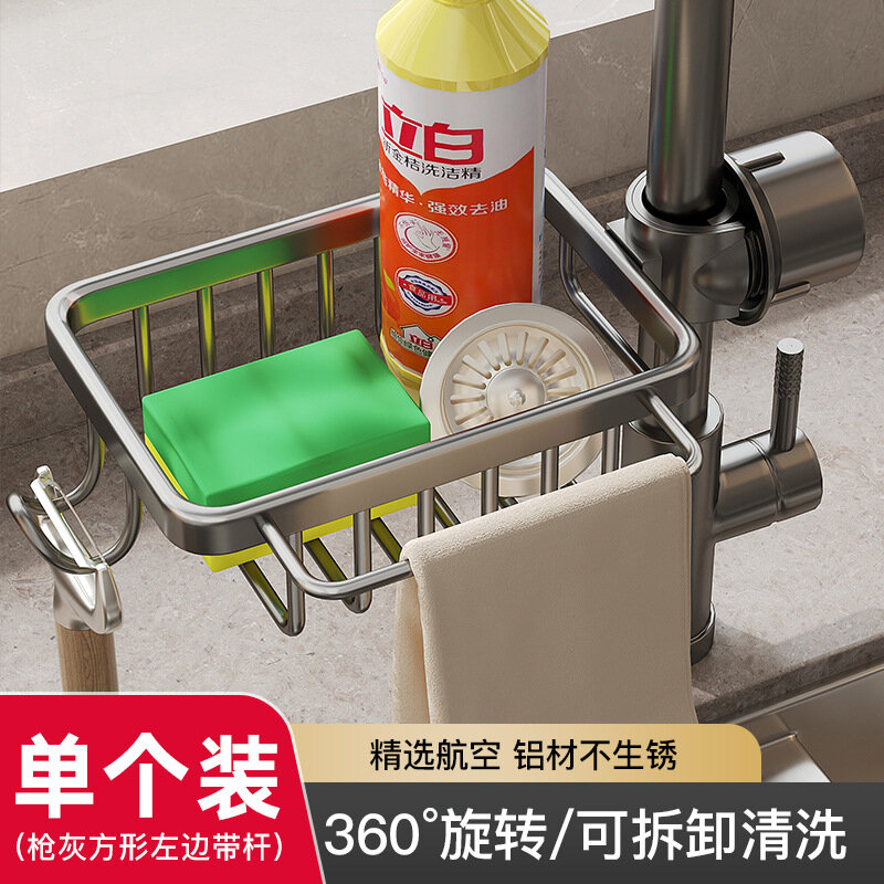 Кухонная раковина, с подставкой, для посуды, алюминий, серый