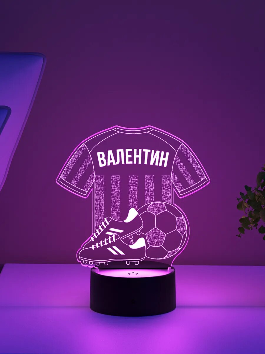 Ночник «Валентин - Футбольная форма»