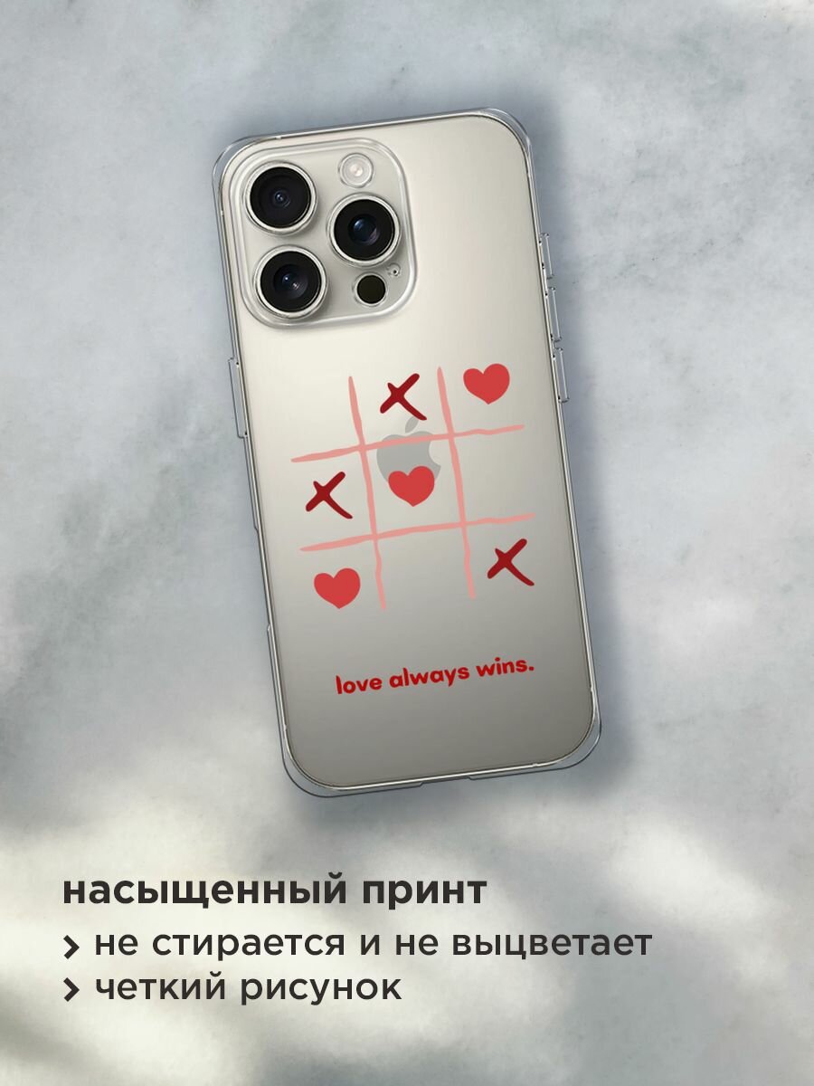 Чехол на Apple iPhone 16 Pro / Айфон 16 Про с принтом "love always wins - 14 февраля", прозрачный — фото 1