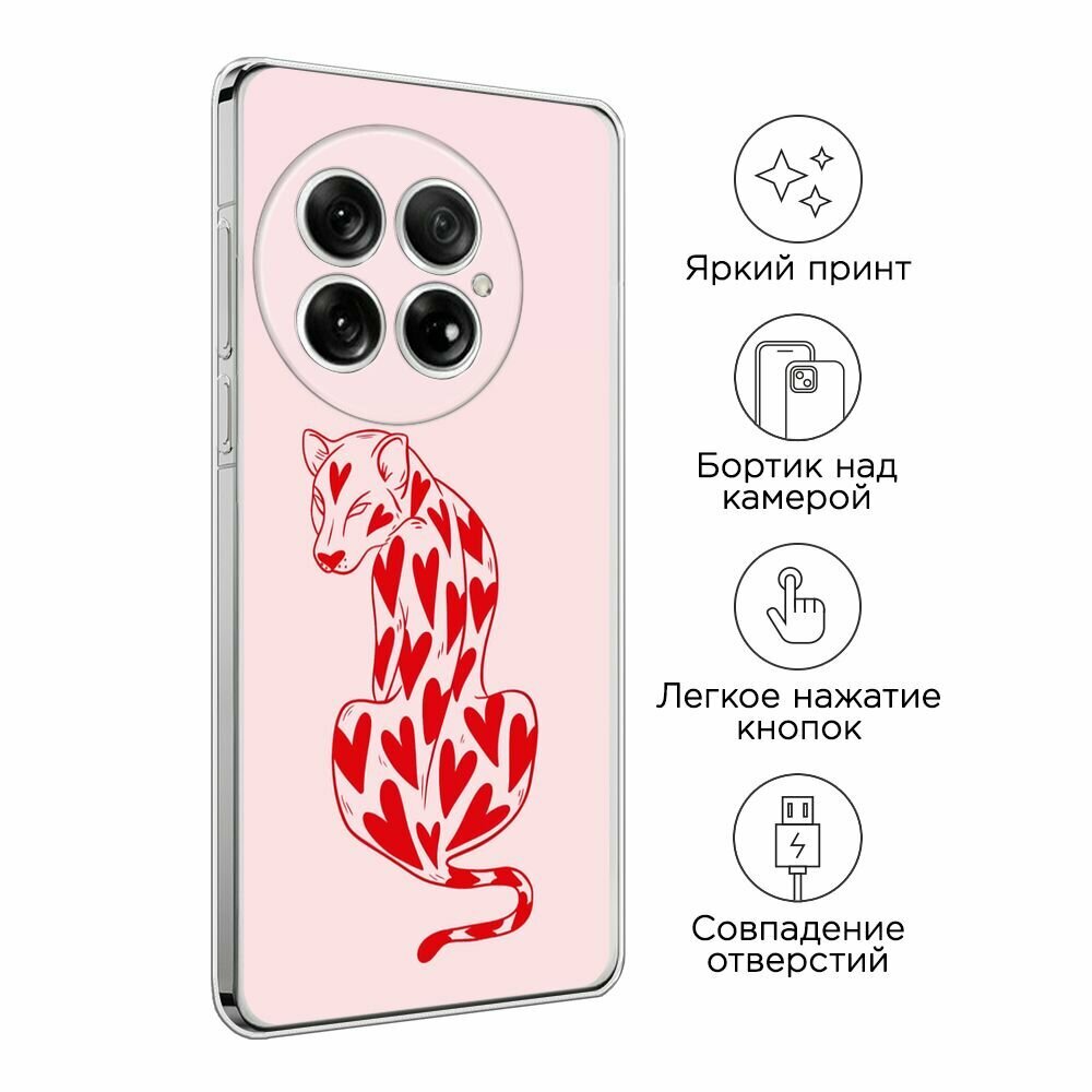 Чехол на OnePlus 13 / Ван Плас 13 с принтом "Heart panther 1 - 14 февраля" — фото 1