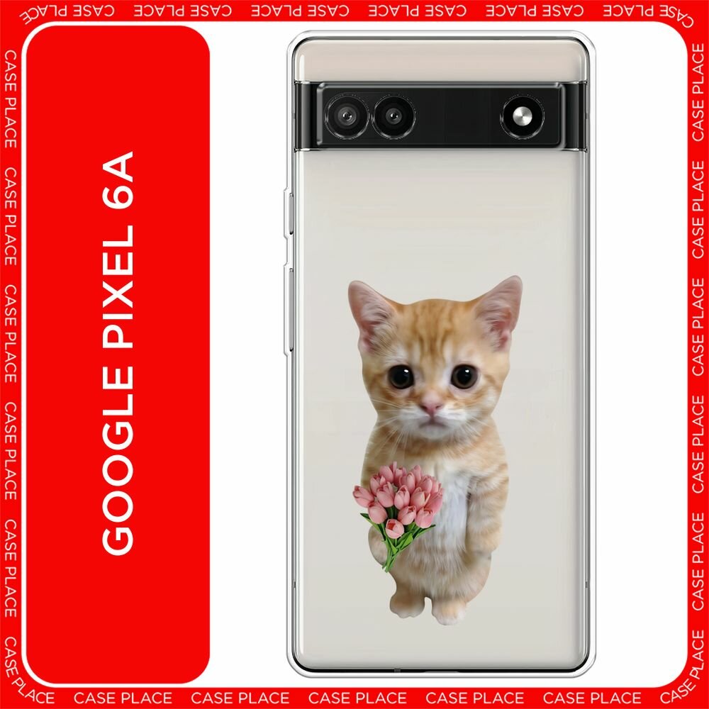 Чехол на Google Pixel 6A / Гугл Пиксель 6A с принтом "Котик с букетом тюльпанов - 8 марта", прозрачный