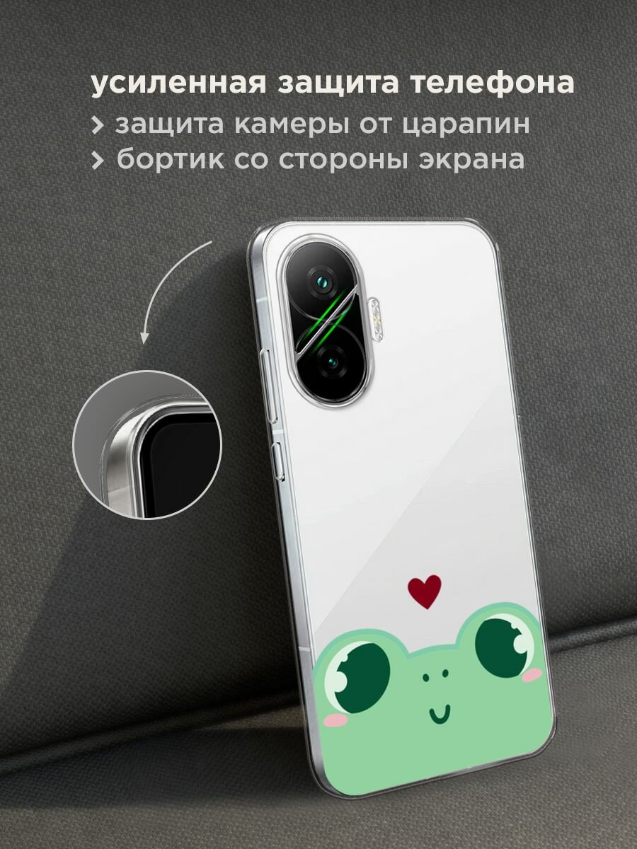 Чехол на Poco F7 / Поко F7 с принтом "Влюблённая лягушка - 14 февраля", прозрачный — фото 1