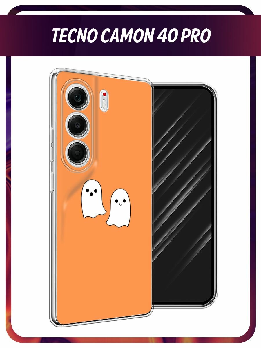 Чехол на Tecno Camon 40 Pro / Текно Камон 40 Про с принтом Cute ghosts