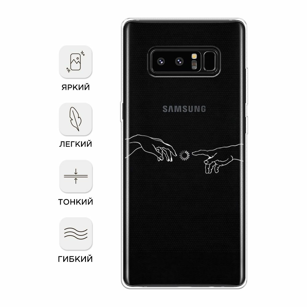 Чехол на Samsung Galaxy Note 8 / Самсунг Галакси Нот 8 с принтом "Загрузка творения", прозрачный — фото 1