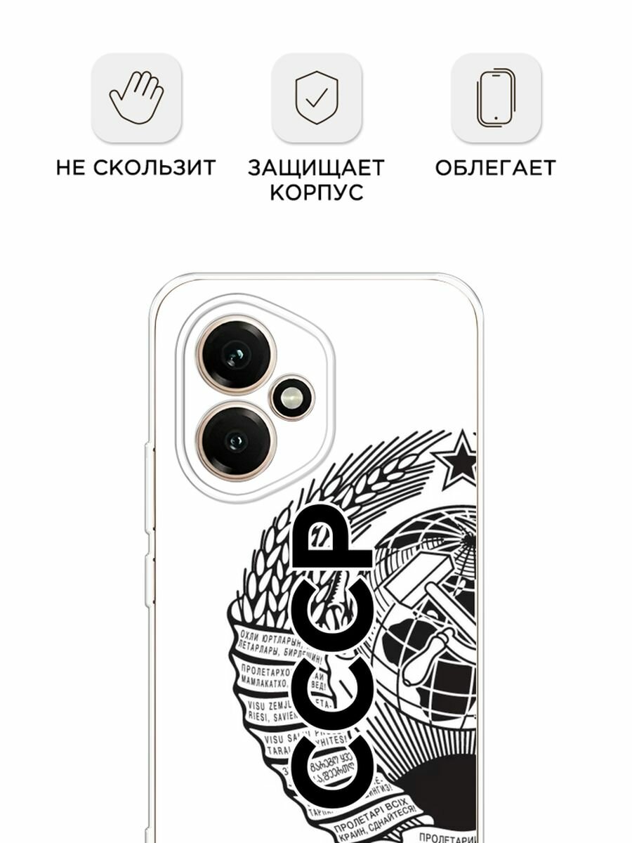 Силиконовый чехол на Honor 400 / Хонор 400 с принтом "Герб СССР" — фото 1