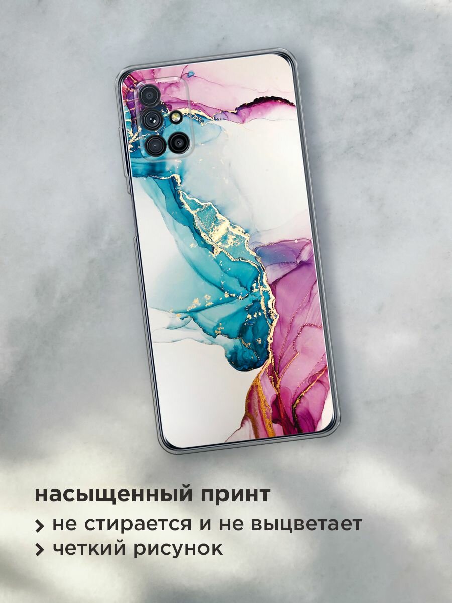 Чехол на Samsung Galaxy M31s / Самсунг Галакси M31s с принтом "Розовые разводы рисунок" — фото 1