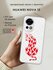 Чехол на Huawei Nova 12/Nova13 / Хуавей Нова 12/Нова 13 с принтом "Heart panther...
