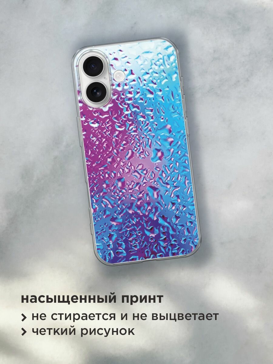 Чехол на Apple iPhone 17 / Айфон 17 с принтом "Капли на стекле" — фото 1