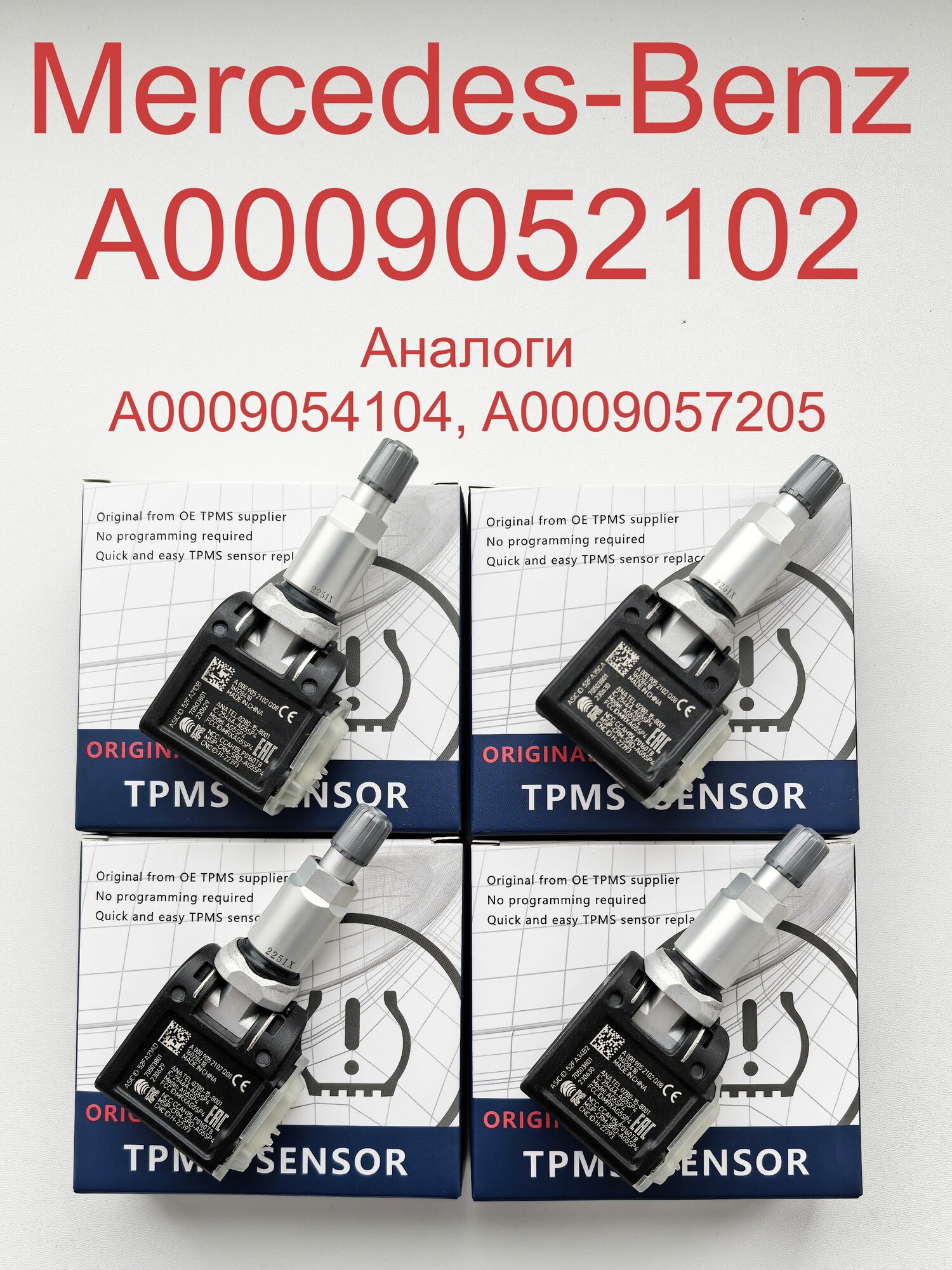 Датчики давления шин Mercedes-Benz A0009052102 original, 4 штуки