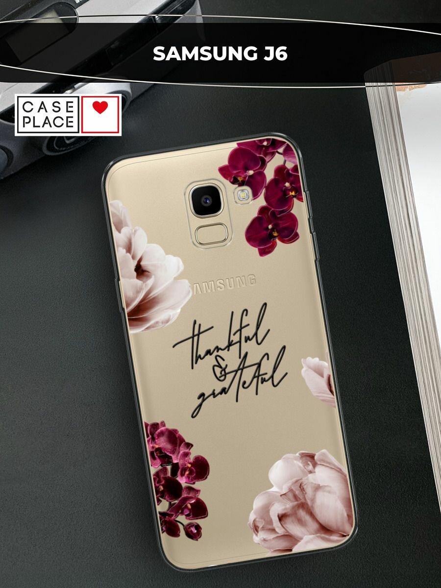 Чехол на Samsung Galaxy J6 2018 / Самсунг Галакси Джей 6 2018 с принтом "Надпись в цветах"